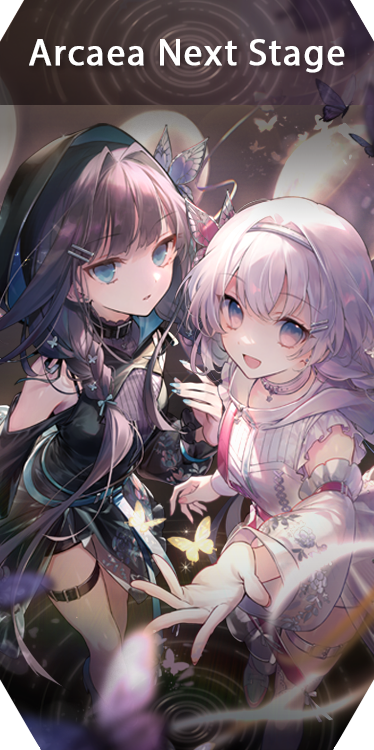 Arcaea Next Stage - Arcaea中文维基
