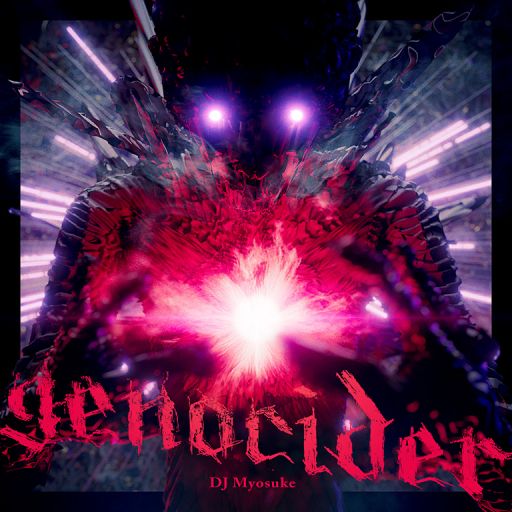 GENOCIDER - Arcaea中文维基