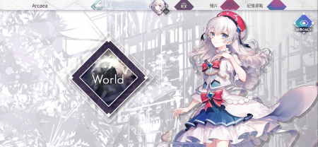 Live Faster Die Younger - Arcaea中文维基
