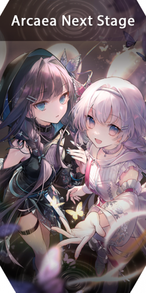 Arcaea Next Stage - Arcaea中文维基