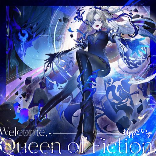 Welcome, Queen of Fiction. - Arcaea中文维基