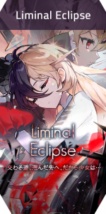 Undying Macula - Arcaea中文维基